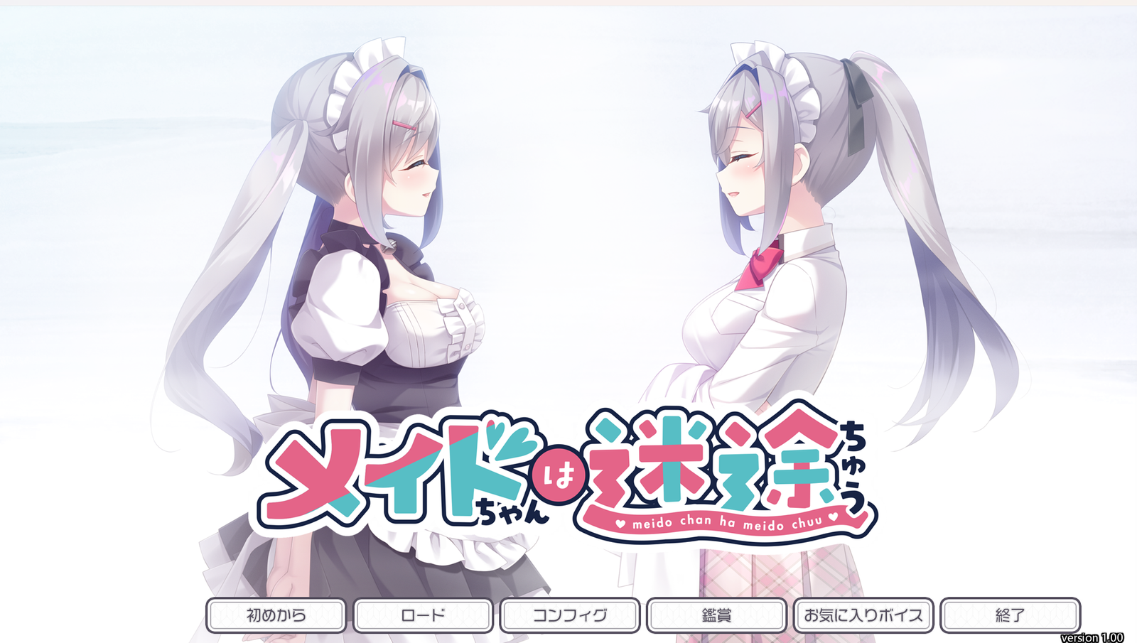 【PC/ADV/ai汉化】メイドちゃんは迷途ちゅう-麻瓜屋